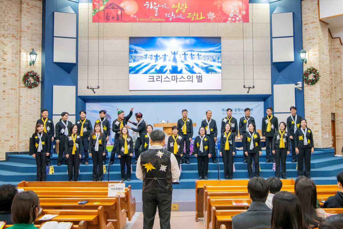 25년 성탄절 칸타타
